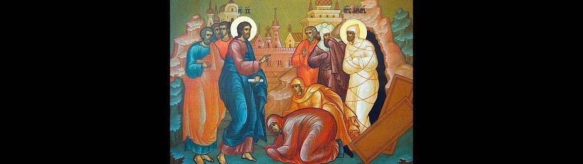 Saint Lazare de Béthanie : Une Figure Biblique Énigmatique | RELICS